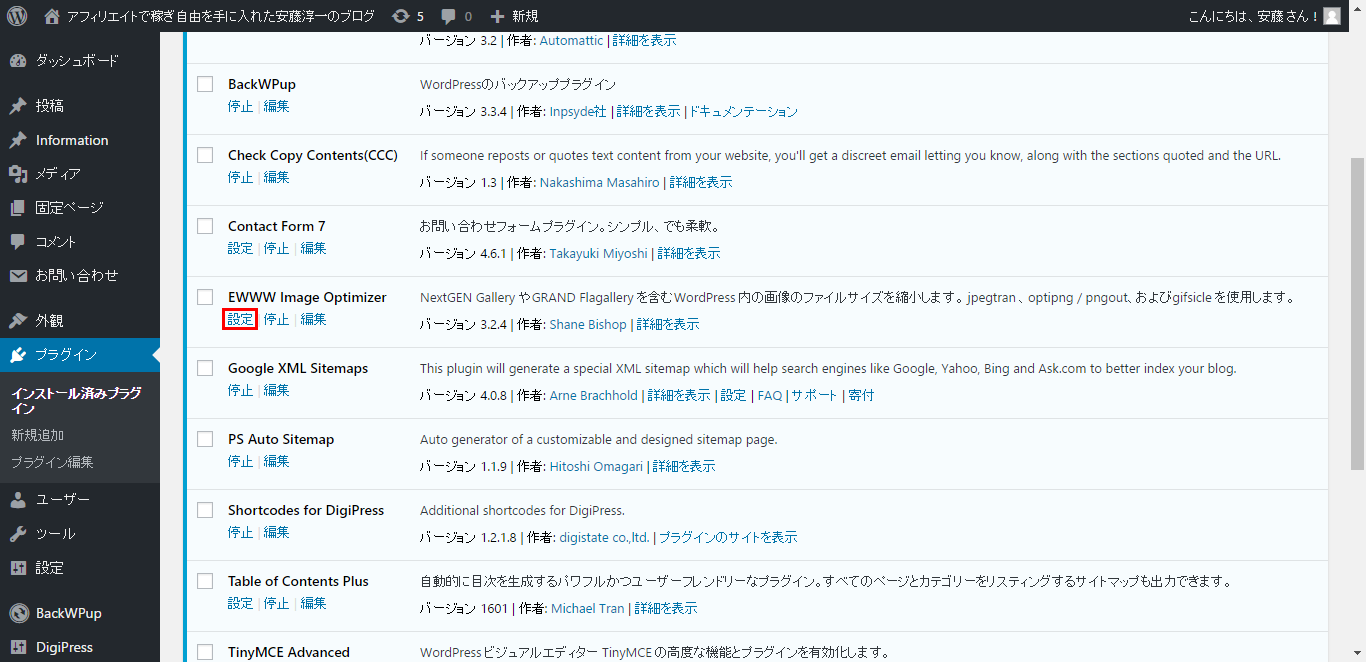 Index of /wp-content/uploads/2017/02/