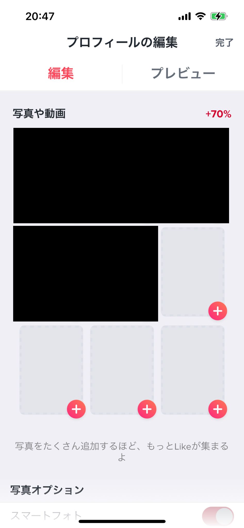 【体験談】Tinderで現役アーティストと濃厚セックス！使い方も解説 | Mr.Jのエンタメブログ
